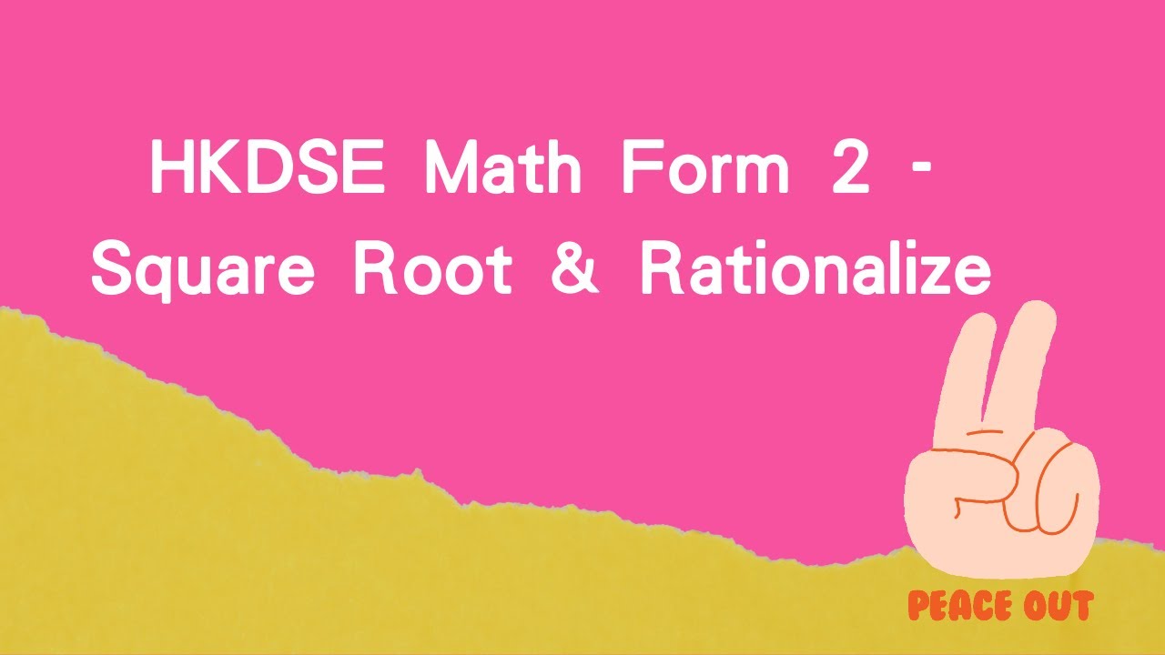 Square Root & Rationalize|數學DSE|Form 2|中學數學 - YouTube