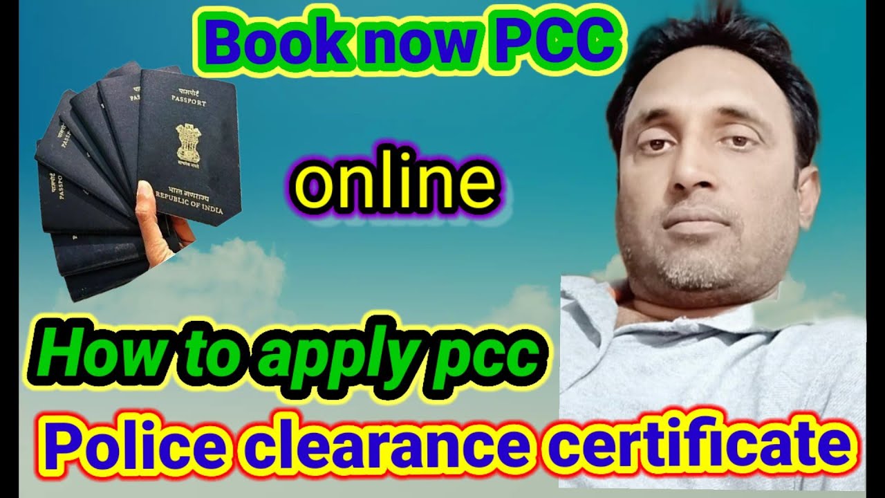 How to apply pcc |police clearance certificate apply kaise Karen |pcc appointment online - YouTube