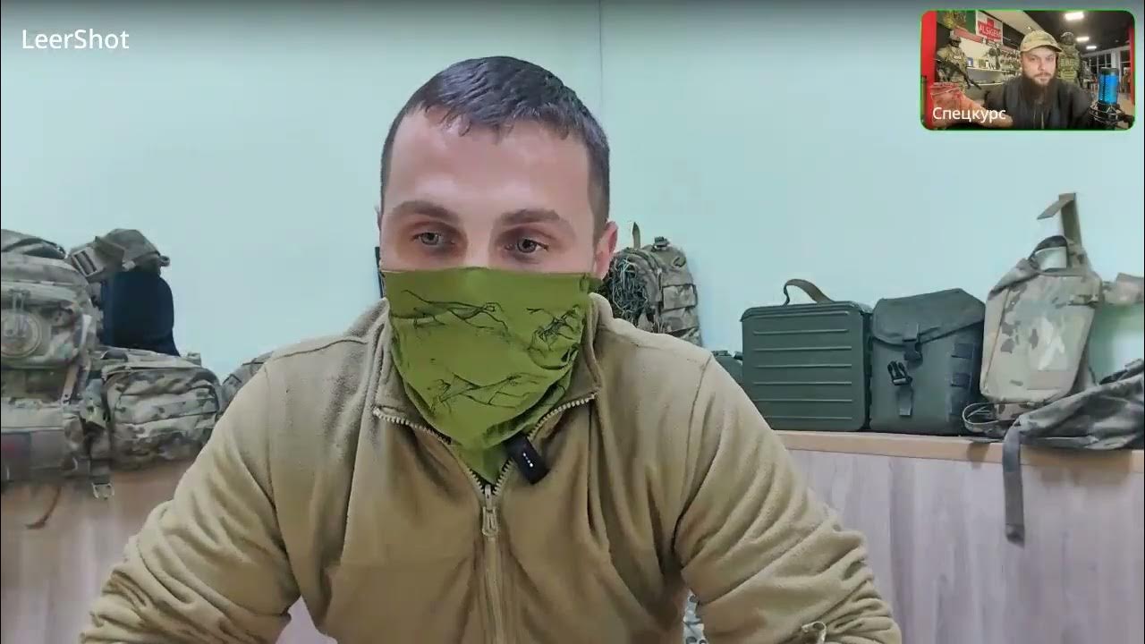 Запись прямого эфира с пулеметчиком из Отряда “Т Youtube