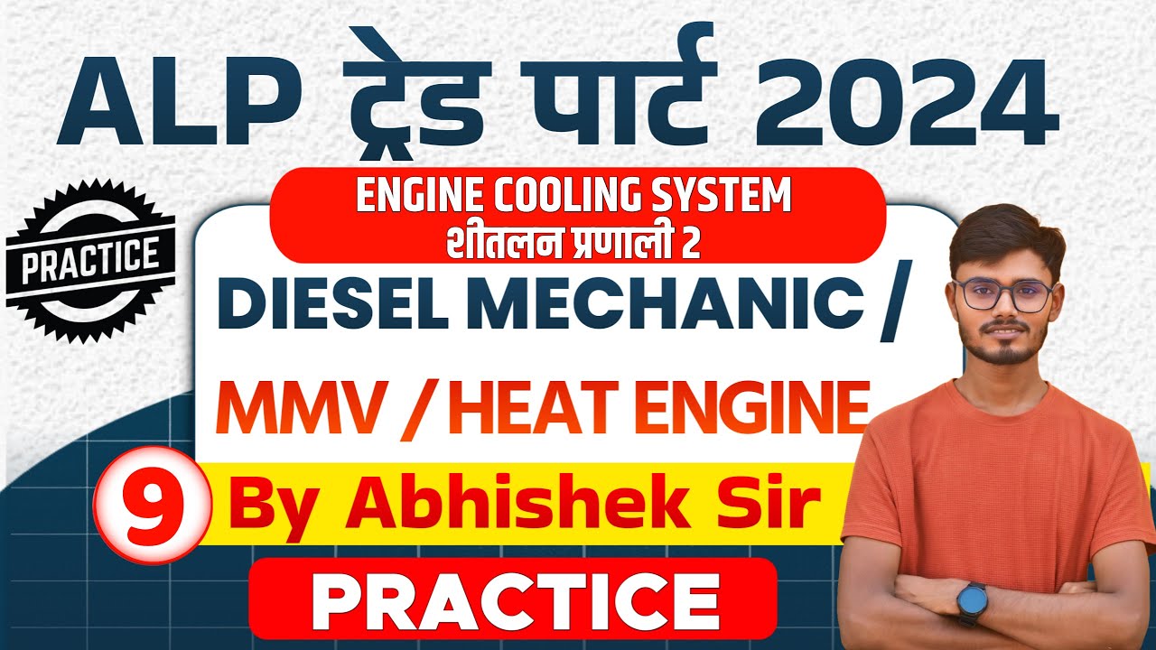 RRB ALP Trade Classes 2024 |Diesel Mechanic class for ALP | Heat Engine ...