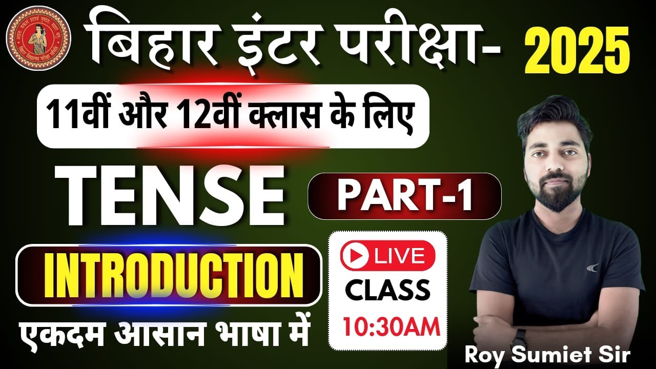 Class 11th & 12th English Grammar | TENSE Introduction | Tense: काल ...