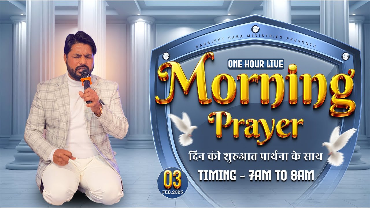 03/02/25 ONE HOUR LIVE MORNING PRAYER | दिन की शुरुआत प्रार्थना के साथ ...