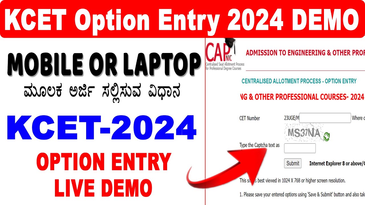 kcet option entry 2024 | kcet option entry 2024 LIVE DEMO 🔴| KCET 2024 ...