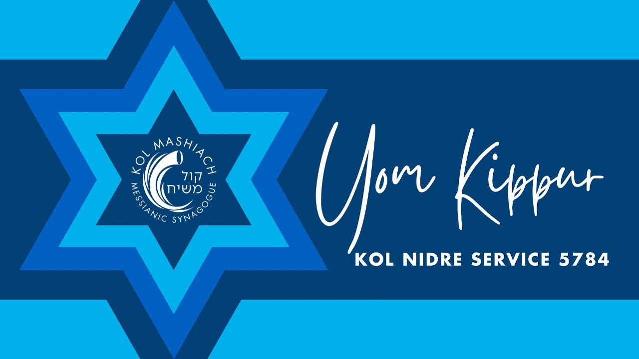 Erev Yom Kippur 5784 - Kol Nidre Service - September 24, 2023 - YouTube