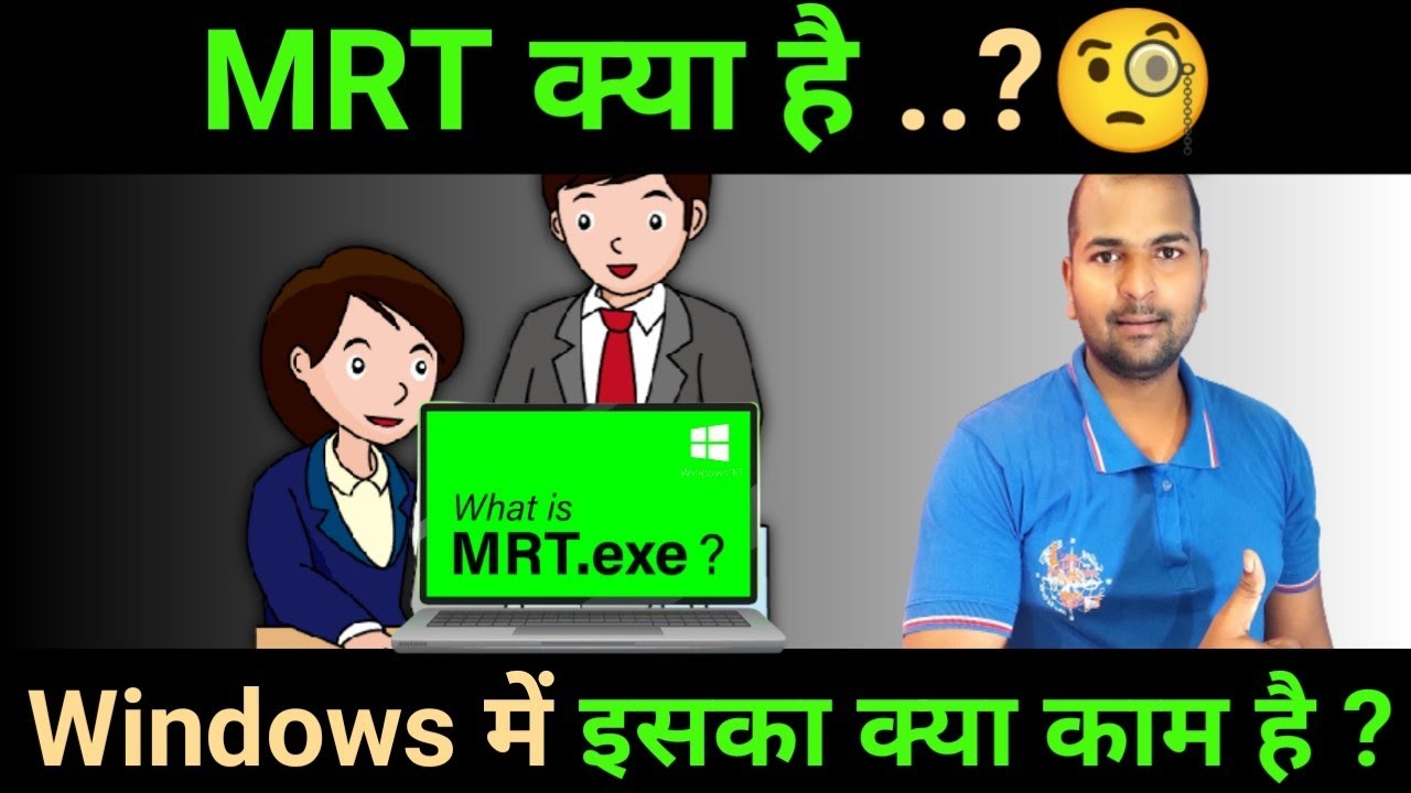 MRT kya hai | Malicious Software Removal Tool | Use of mrt windows app in Computer | कैसे करें ...