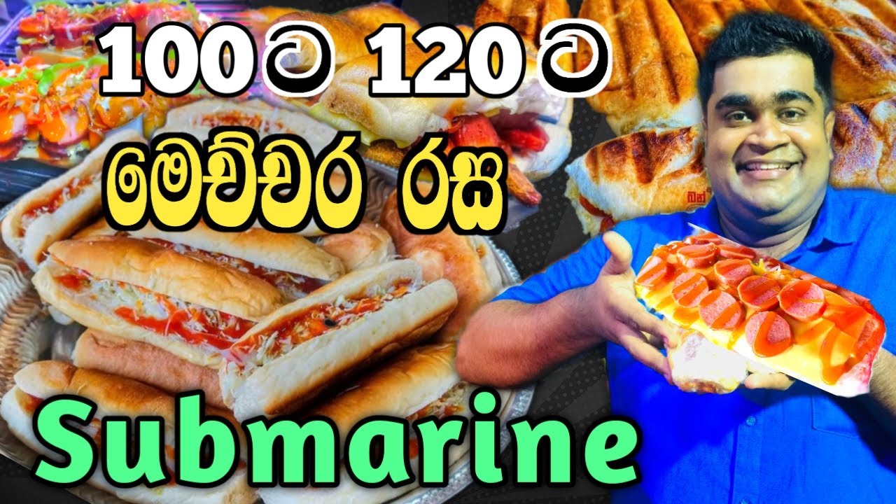 අපේ බන් කඩේ| Ape Bun Kade | Food Review | Chef Thadi's Vlogs - YouTube