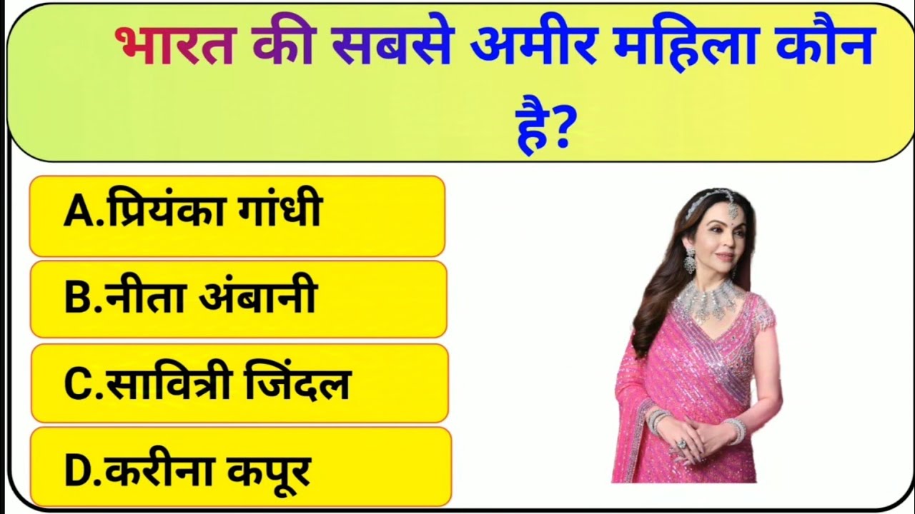 MP GK STUDY || GK In Hindi || GK Question and Answer || GK Quiz || MP GK STUDY || - YouTube
