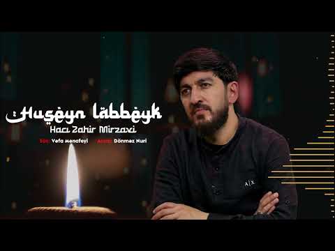 Haci Zahir Mirzevi - Huseyn Lebbeyk (Official Audio)