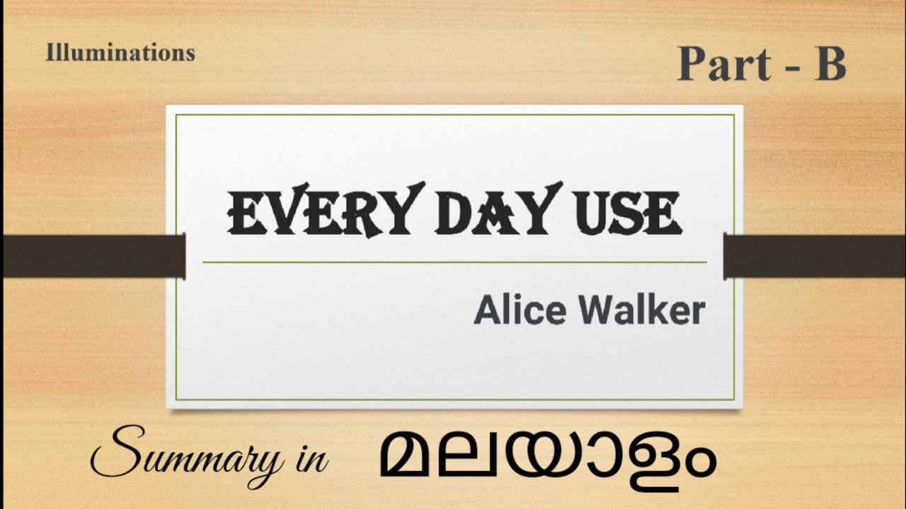 ||Everyday Use by Alice Walker|| - YouTube