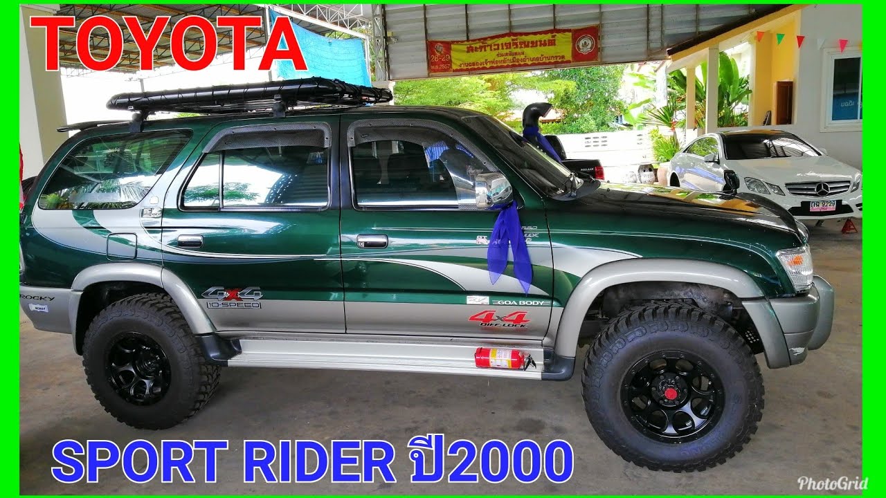 TOYOTA SPORT RIDER ปี2000 - YouTube