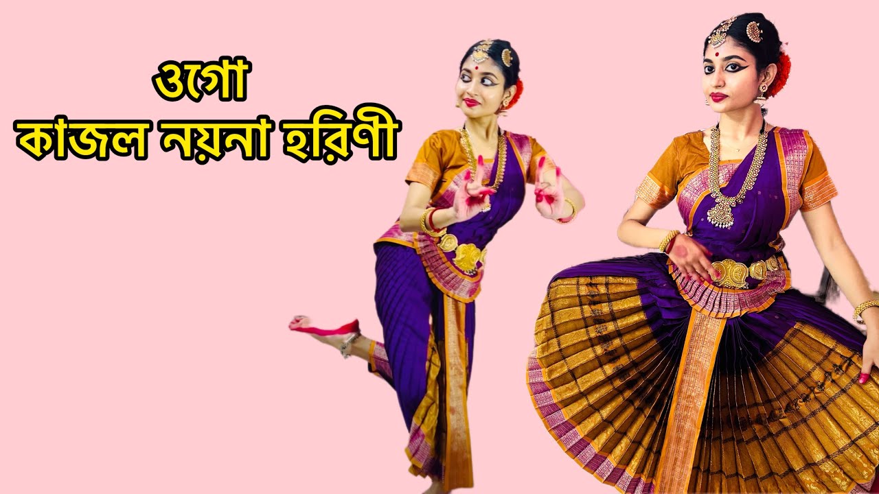 Ogo Kajal Nayana Harini dance by Supriti | Hemanta Mukherjee| Mon Niye ...
