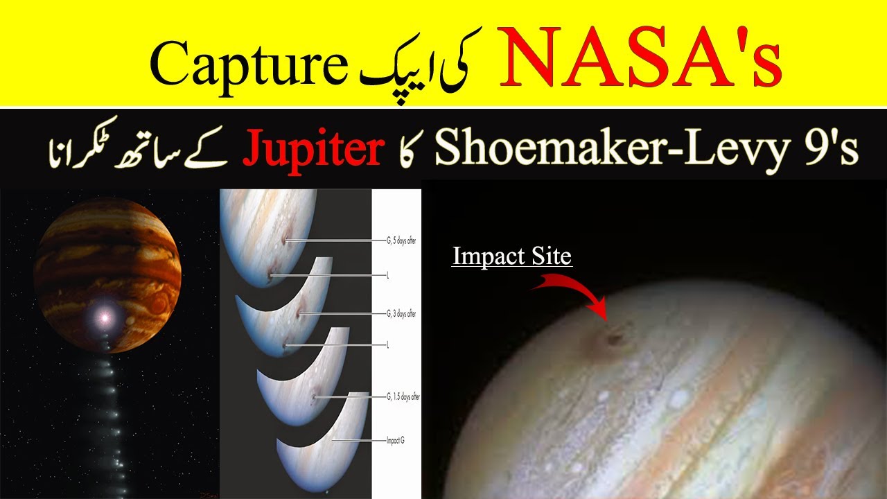 NASA's Epic Capture: Shoemaker-Levy 9's Colliding with Jupiter - YouTube