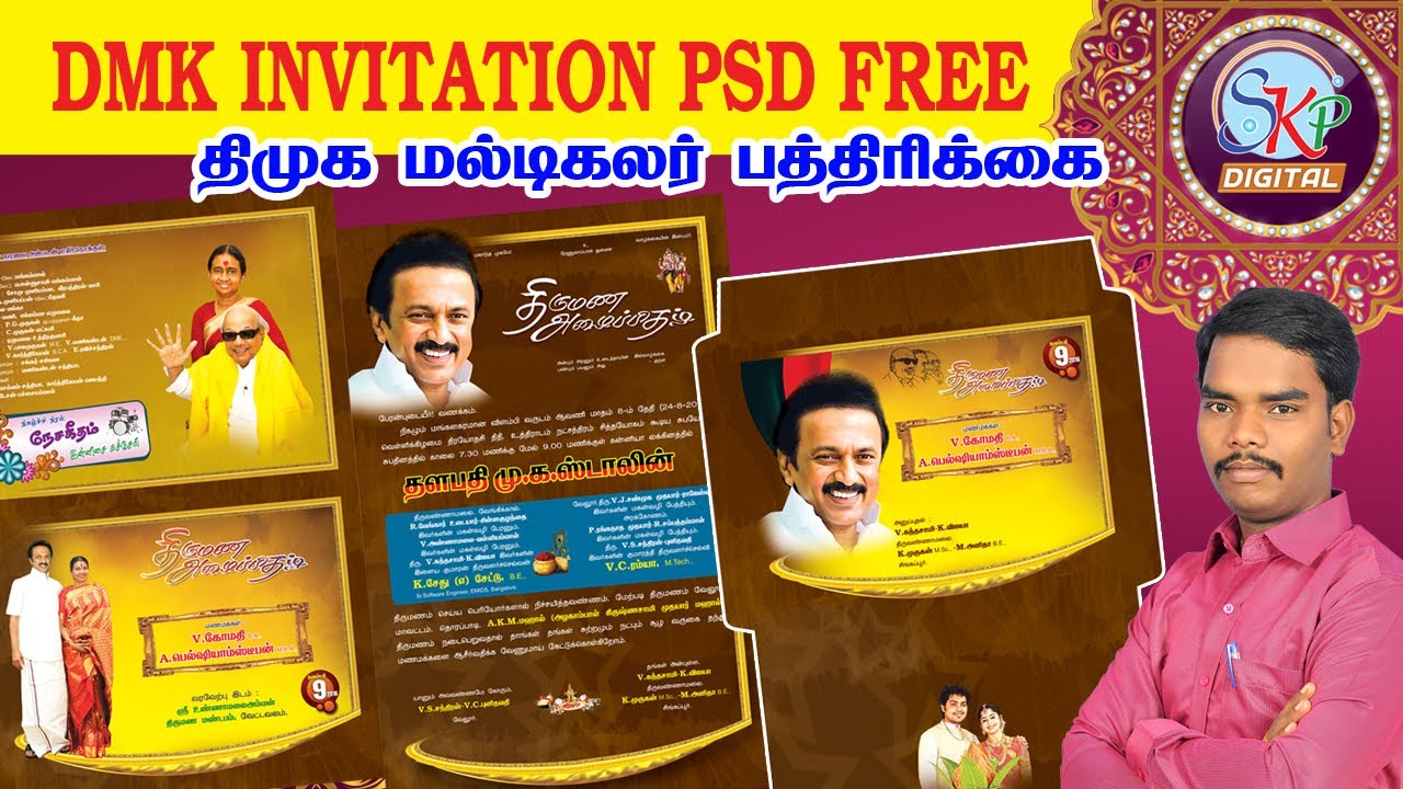 3. DMK Wedding Invitation / திமுக திருமண அழைப்பிதழ் - YouTube