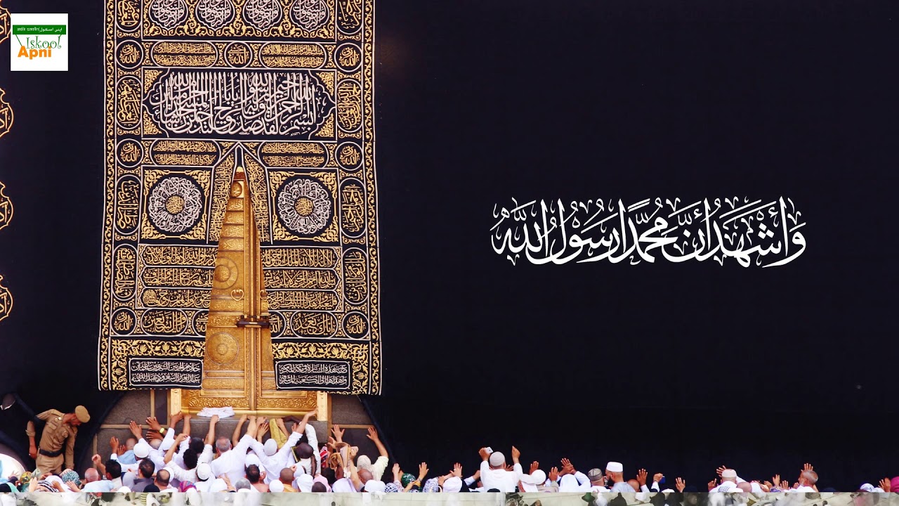 BEST ADHAN AZAN EVER - YouTube