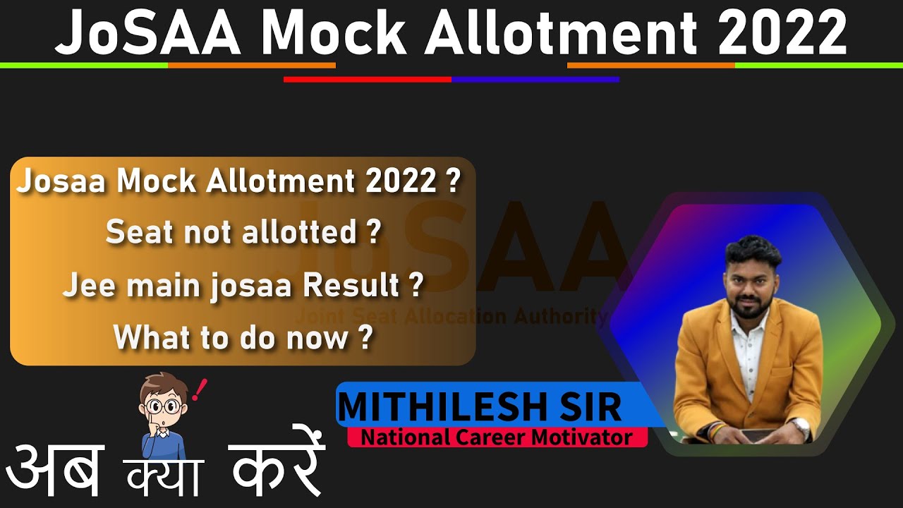 JoSAA Mock Allotment 2023 ? Seat not allotted ? What to do now ? Jee ...