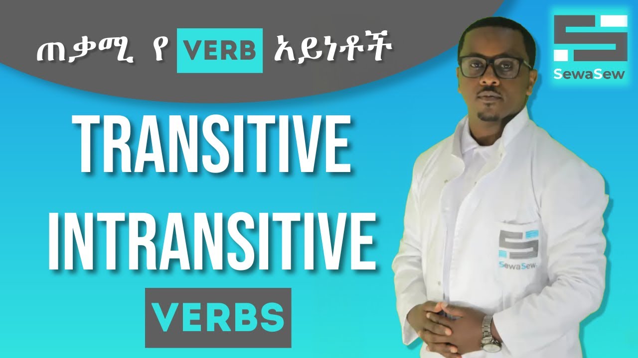Transitive and Intransitive Verbs - Full Course 27 - YouTube