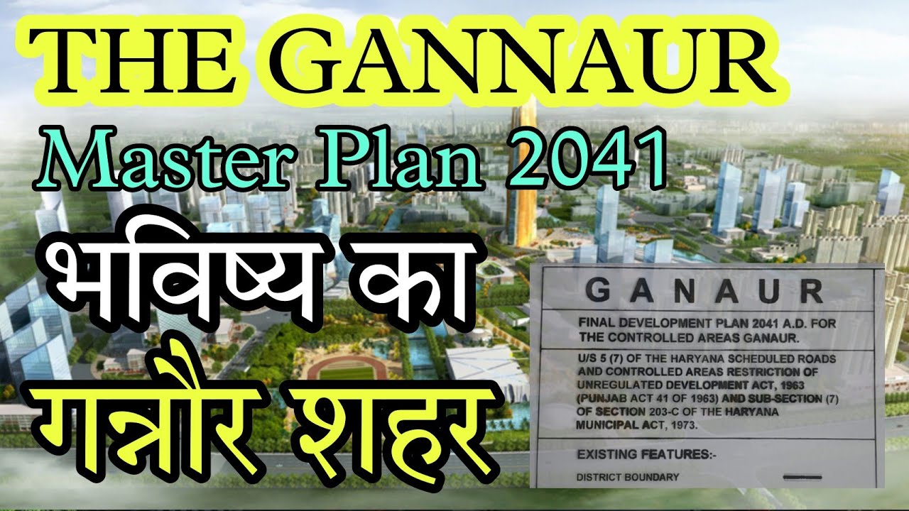 Gannaur City Sonipat Master Plan 2041 YouTube gannaur-city-sonipat-master-plan-2041-youtube