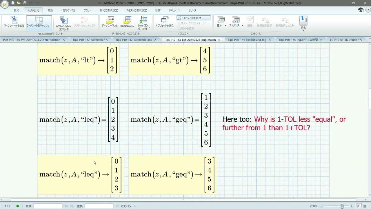 Mathcad P10-Tips-143 (Bug of match function of numerical engine mode ...