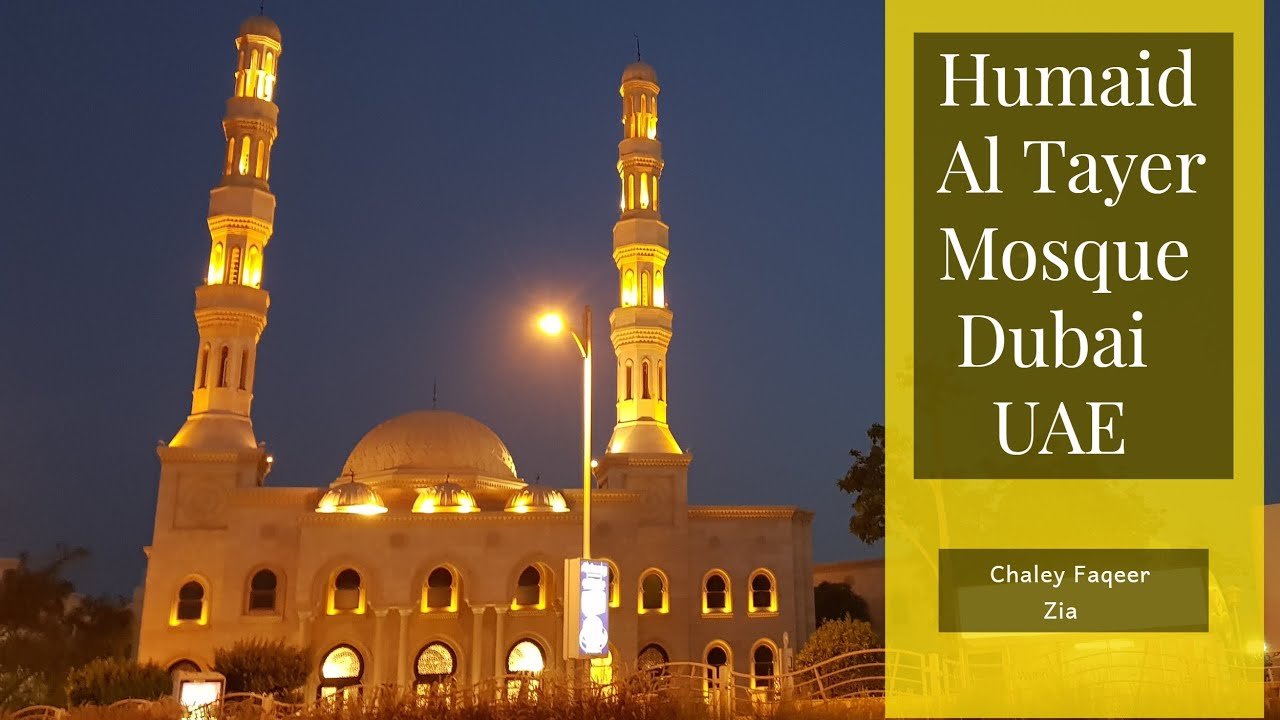 Humaid Al Tayer Mosque Dubai | مسجد حميد الطاير | M 03 | UAE | Zia Ul ...