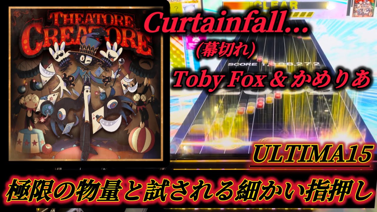 【CHUNITHM】"Theatore Creatore"SSS！！！！！！！ - YouTube