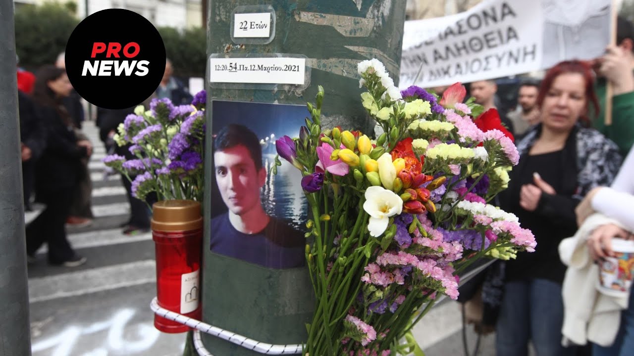 Ένοχος κρίθηκε ο αστυνομικός και οδηγός της Μπακογιάννη για το θάνατο ...