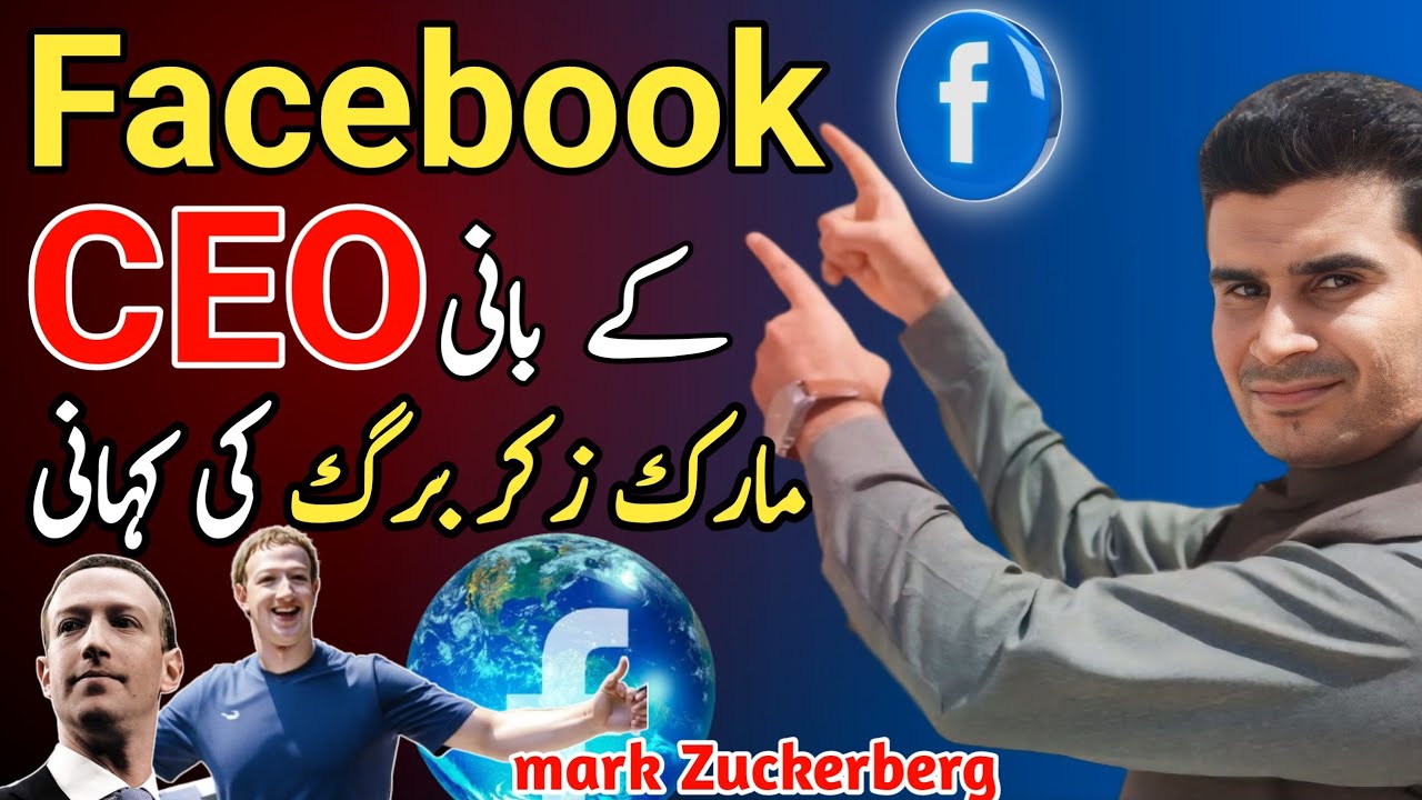 Life Story Of Facebook Founder Mark Zuckerberg - YouTube