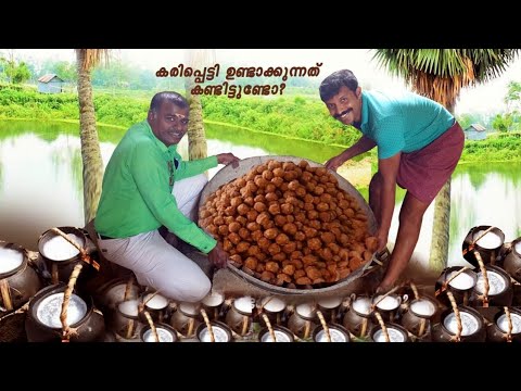 Palm Jaggery Preparation at Home | How to make Palm Jaggery at Home ...