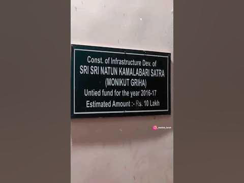 Sri Sri Natun Kamalabari Satra,Majuli🙏 || Monalisha Baruah || #majuli #assam #travel # ...