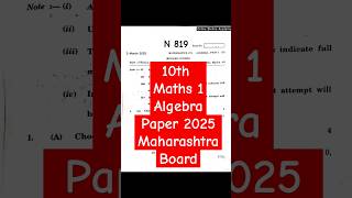 Maths 10th Class Important Questions 2025 Maths 1 Important Questions ...