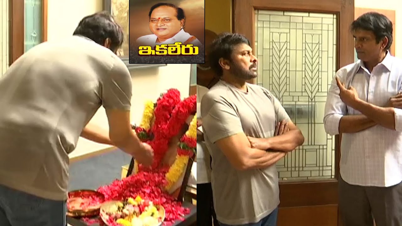 Chiranjeevi Emotional Conversation With Chalapathi Rao Son Ravi Babu ...
