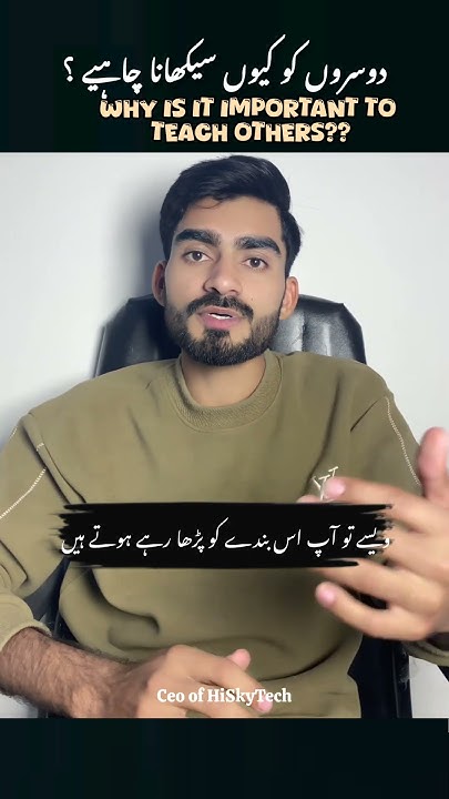 #hiskytech #coding #webdesign #softwaredevelopmentcompany #graphicdesign #softwarecompany - YouTube