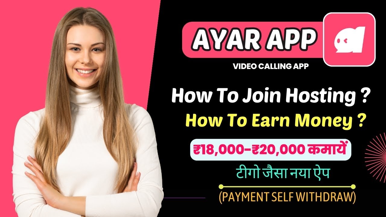 Ayar app se paise kaise kamaye | Ayar app how to earn money | Ayar app ...