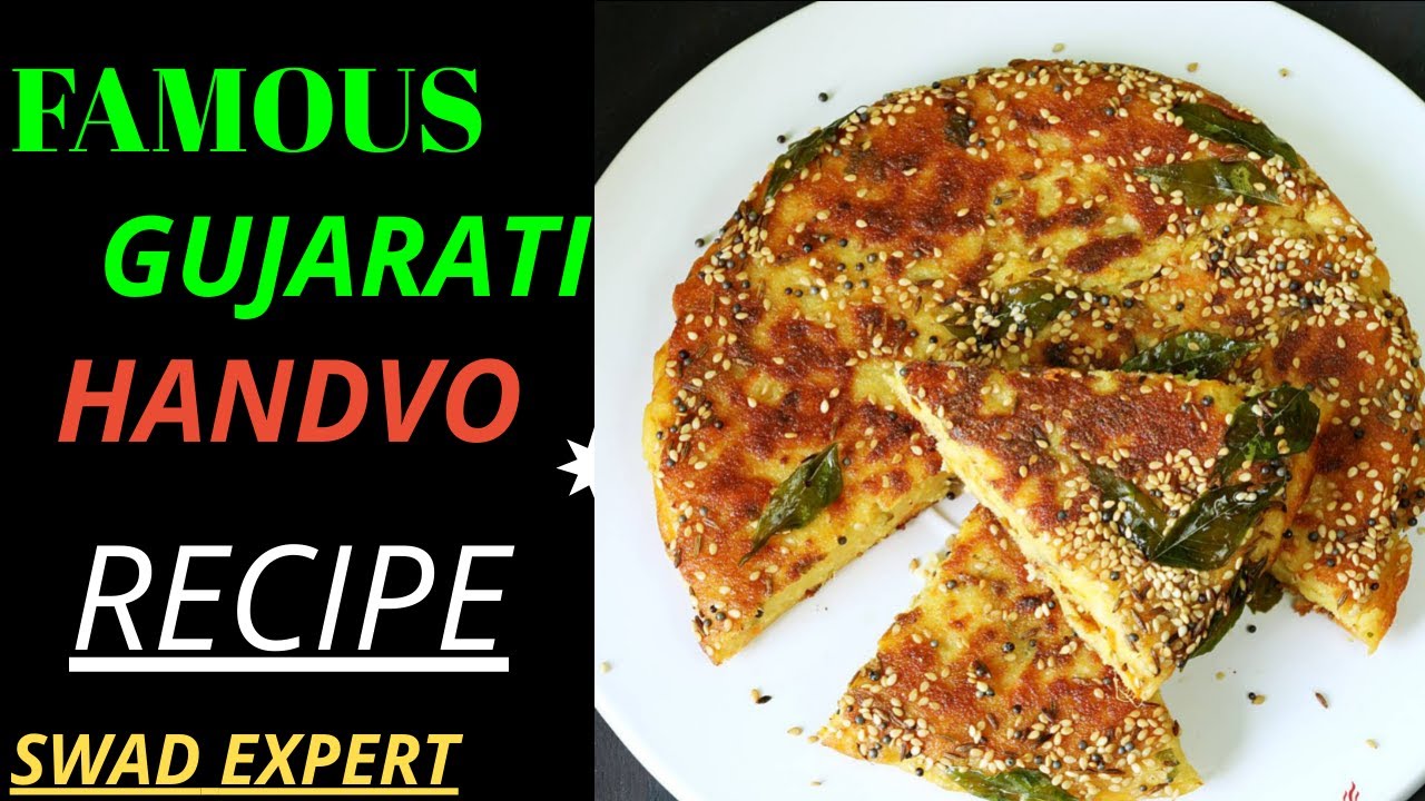 Gujarati Handvo | Famous Gujarat recipe Handvo | Handvo recipe - YouTube