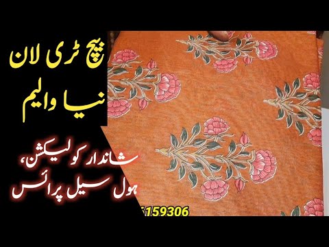 50% OFF Original BEECHTREE Lawn Outlet Stock | Buy Original brands ...
