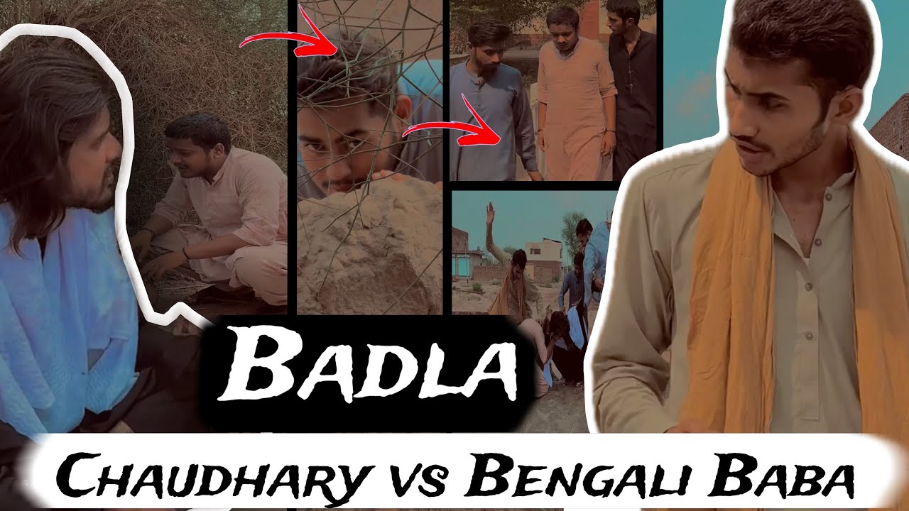 Badla | Chaudhary Vs Bengali Baba 😂😱 - YouTube