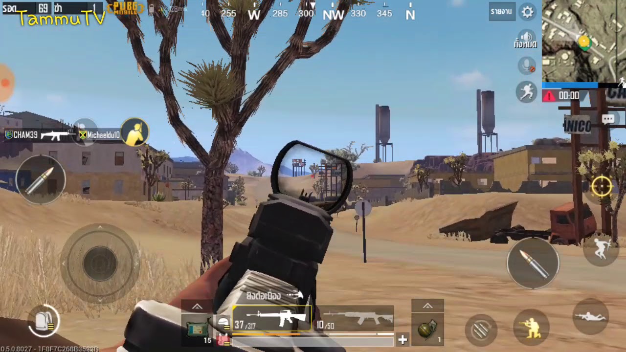 PBUG MOBILE #1 - YouTube