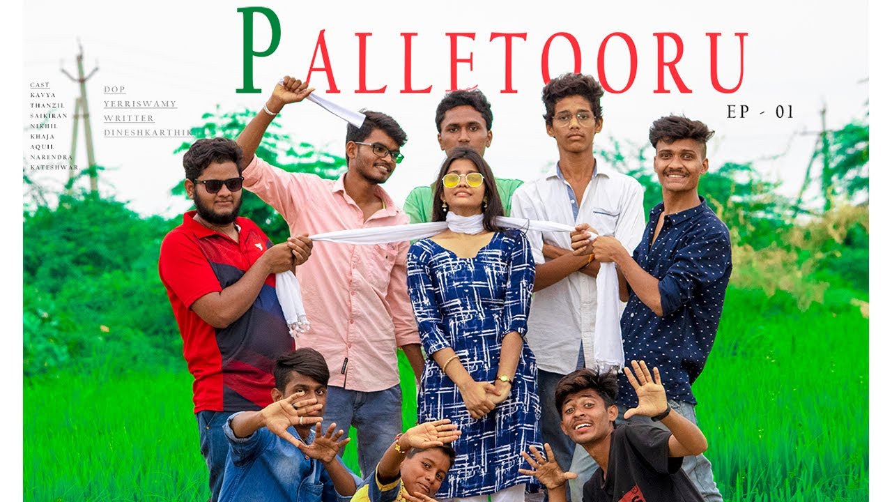 Palletooru || EP 01 || Bommali Channel || NVR presents - YouTube