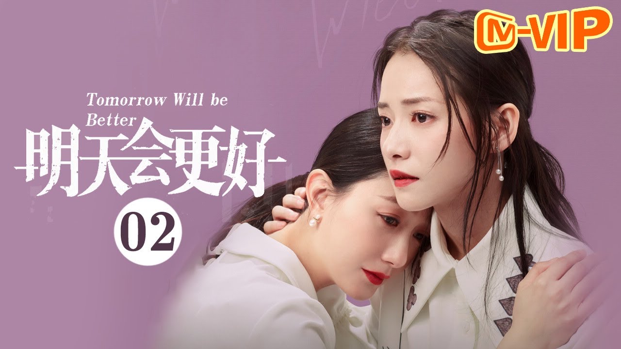 ENG SUB Tomorrow Will Be Better 2 TV YouTube eng-sub-tomorrow-will-be-better-2-tv-youtube