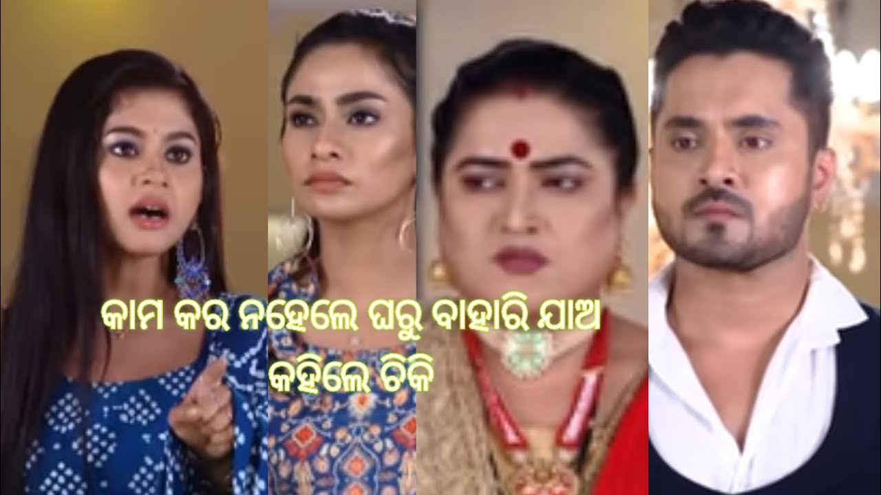 Tori pain To pain || 25 oct 2024 |Today Promo / Ep - 455 Review| Odia ...