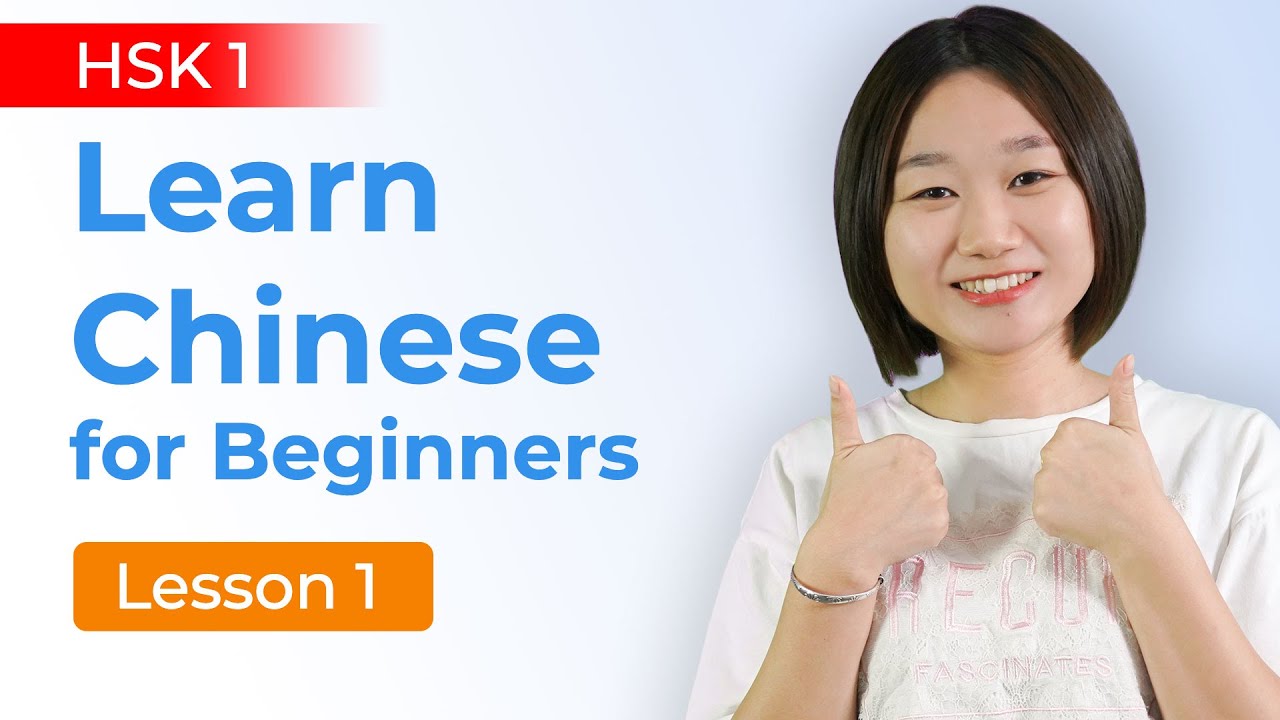 Learn Chinese for Beginners - HSK 1 Structured Course Chinese Lesson 1 ...