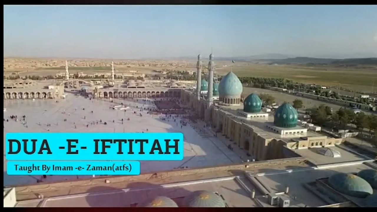 Dua e Iftitah | Beautiful Recitation | Arabic and English Translation ...