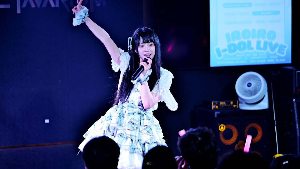 [8K] 240708 덴파마루(DENPAMARU) 아이 S.E, 멘트 직캠 (IROIRO I-DOL LIVE)(옥타바리움) #덴파마루 #DENPAMARU - YouTube