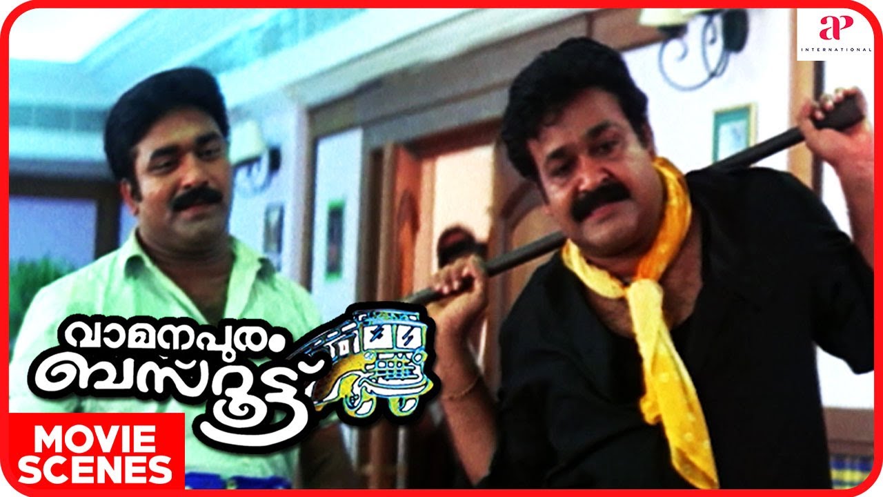 Vamanapuram Bus Route Movie Scenes | Best Scenes Compilation Part 2 ...