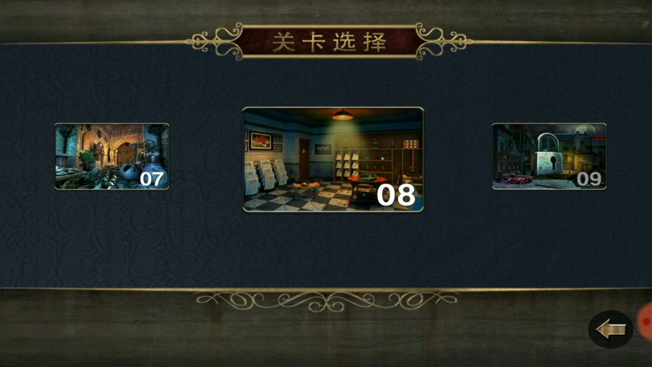 Escape Game 50 Rooms 2 - Level 8 | 密室逃脱：50个房间之二 by Gaming Studio ...