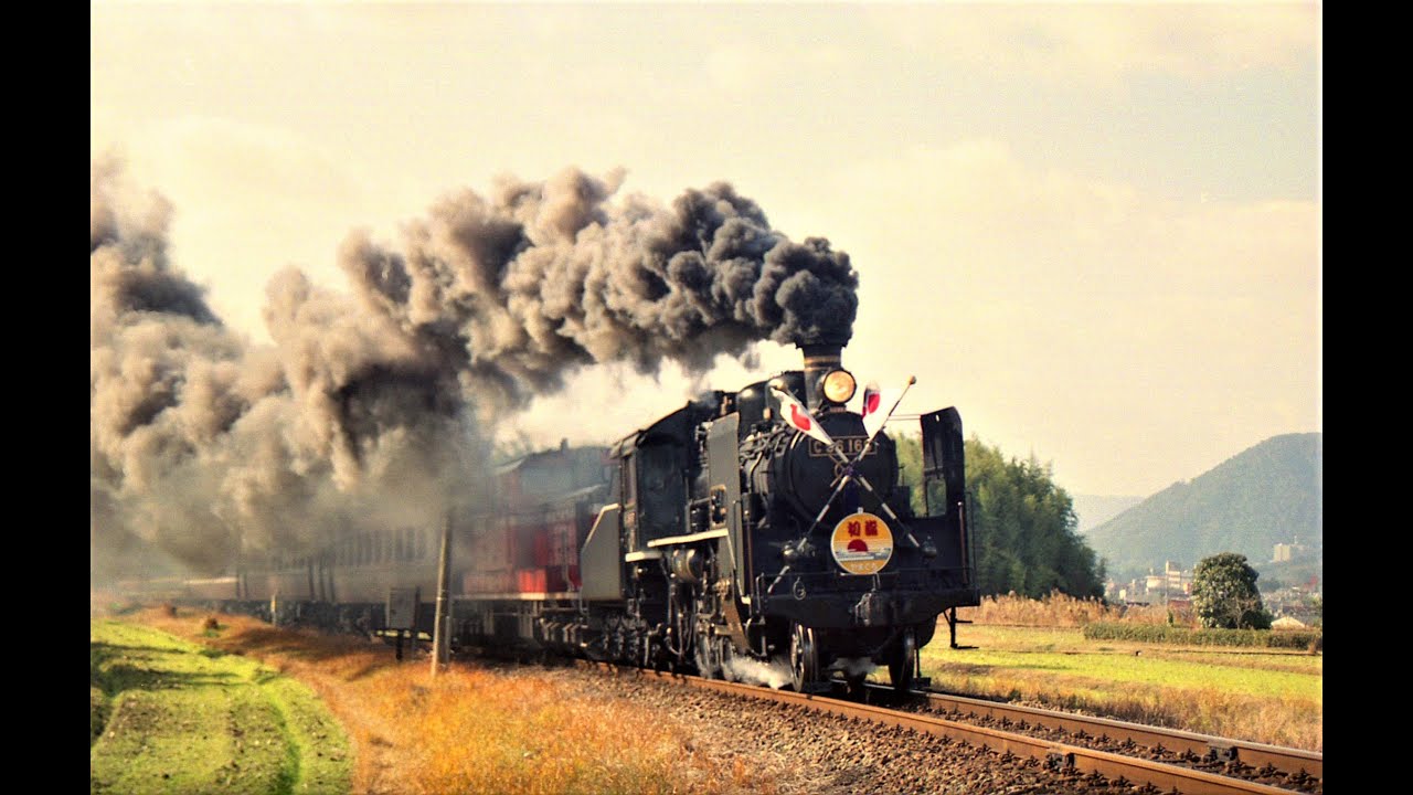 「SL津和野初詣号」2004 下り列車 C56 + DD51 + 'レトロ客車' - YouTube