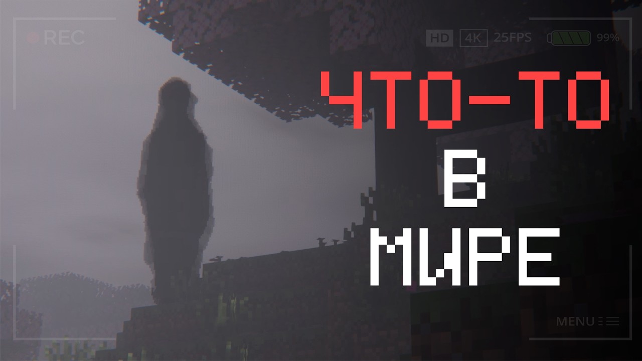 Я ЗАГРУЗИЛ "ЭТО" В СВОЙ МИР И ПОЖАЛЕЛ | The Broken Script - YouTube