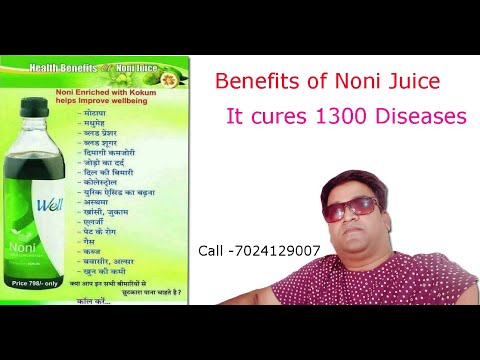Noni Juice/Benefits/Detoxify your body/Corona/improve immunity/Fight ...