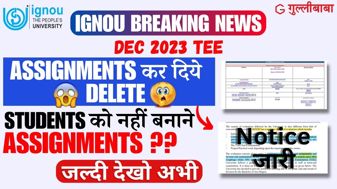 IGNOU Deleted Assignments For Dec 2023 || December 2023 Exam को लेकर ...