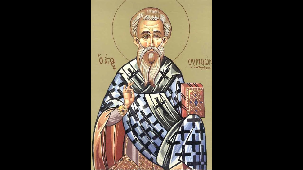 10. ΕΚΚΛΗΣΙΑΣΤΙΚΗ ΙΣΤΟΡΙΑ Ευσεβίου Καισαρείας, Ομιλία 10 - Βιβλίο Γ ...