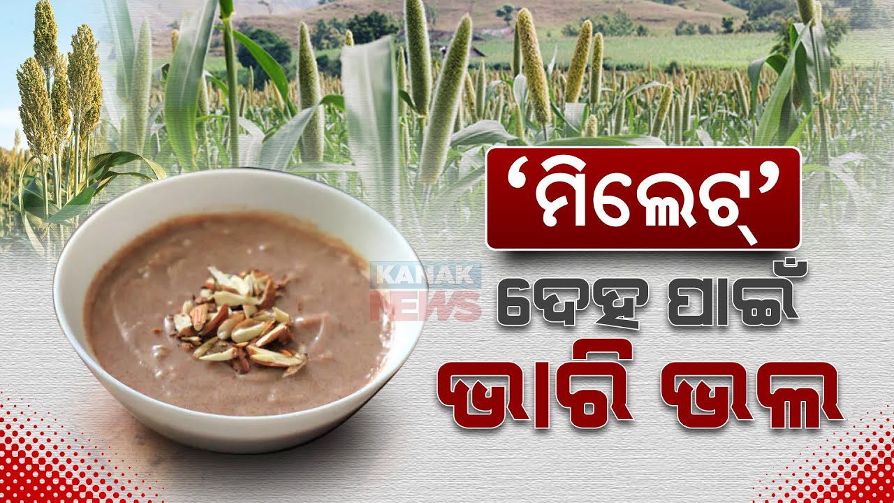 Special Report: What Are The Health Benefits Of 'Mandia'? | Benefits Of ...